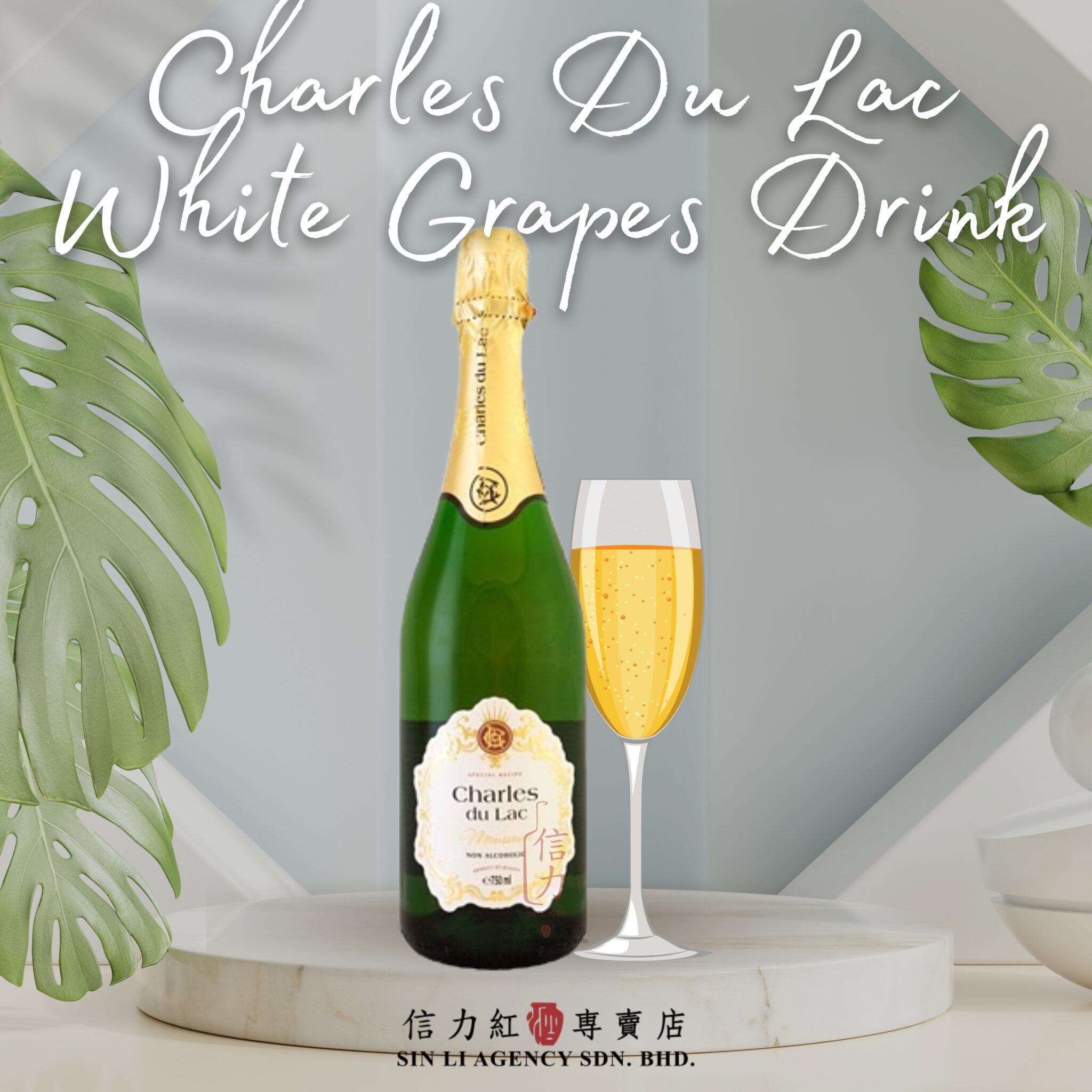 CHARLES DU LAC GREEN GRAPE SPARKLING JUICE – SinLiWines